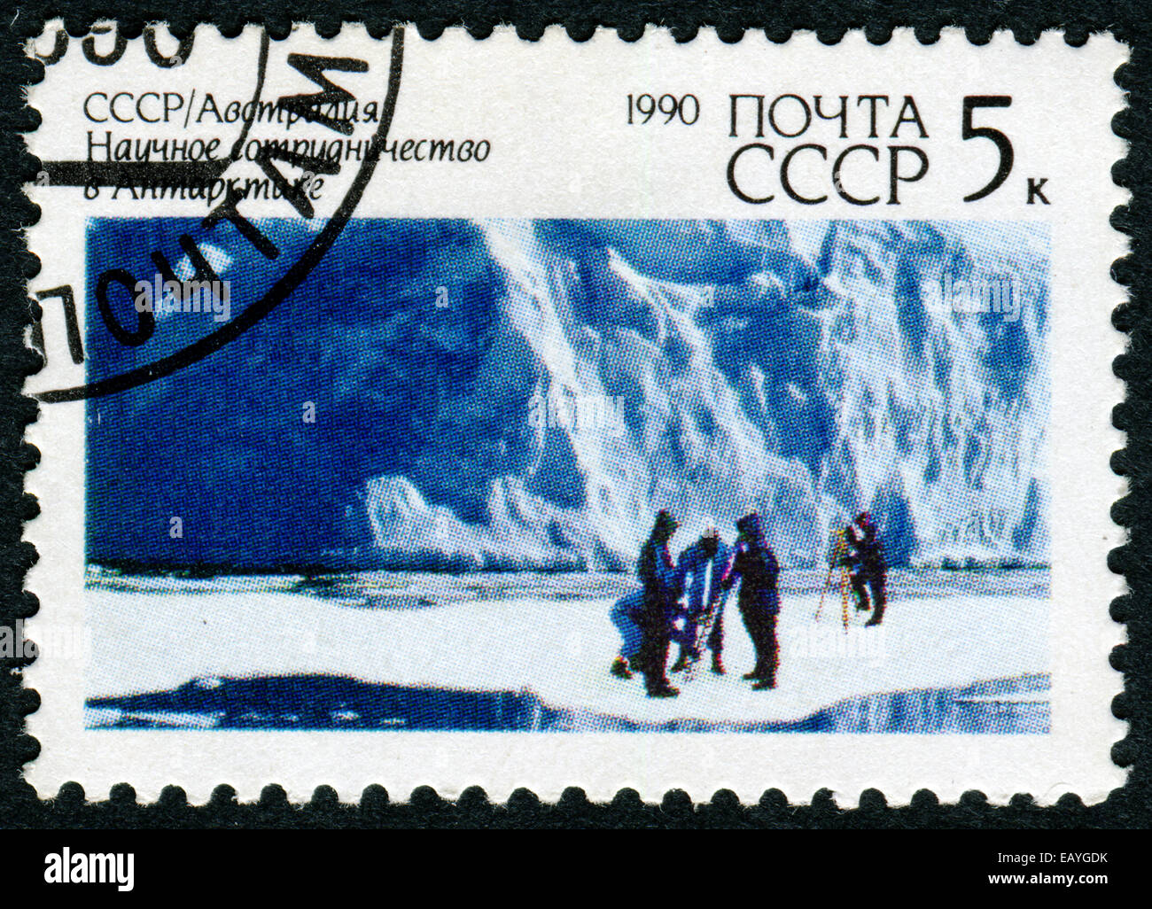 Postage Stamp Ussr 1990 High Resolution Stock Photography and Images ...