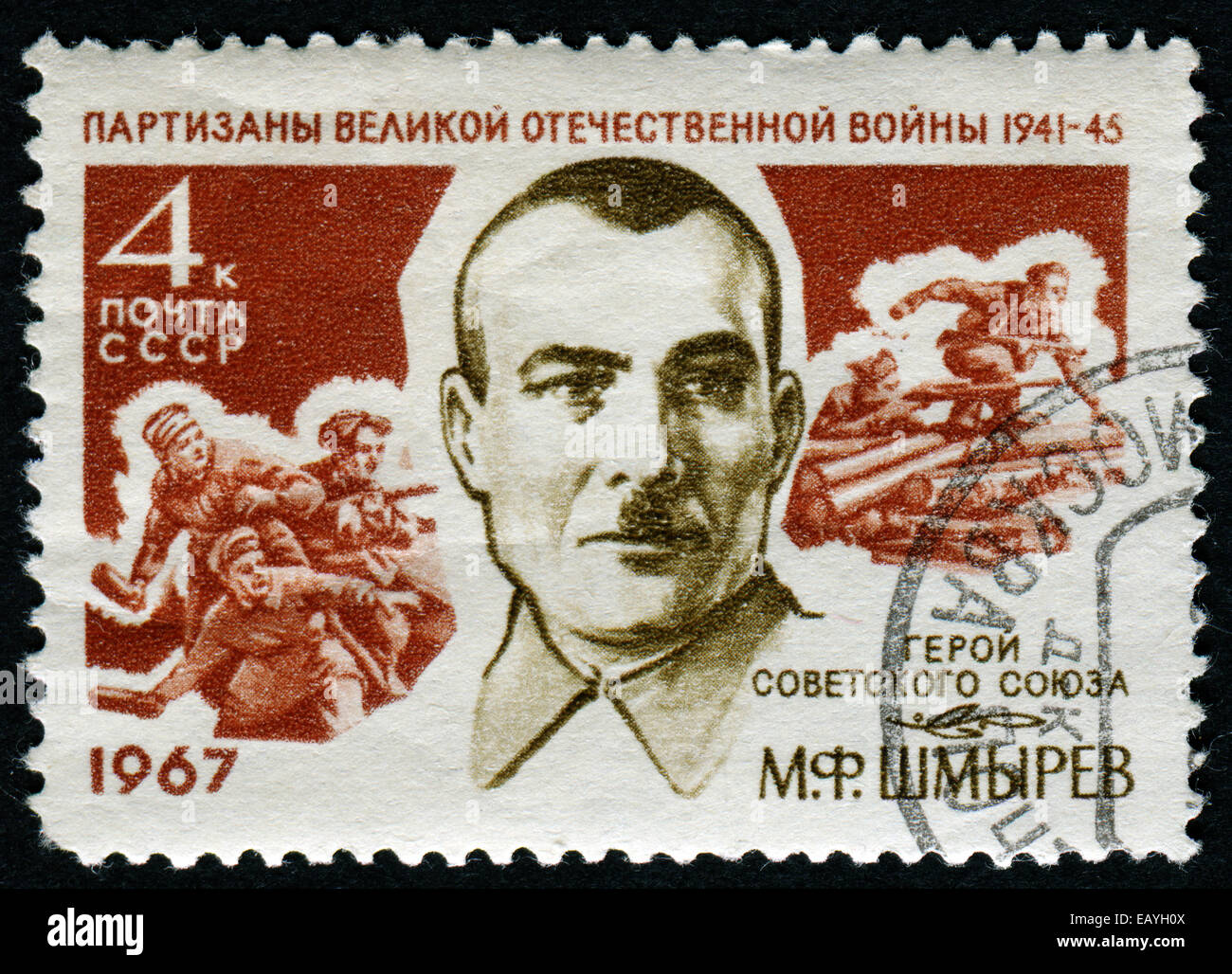 RUSSIA - CIRCA 1967: stamp printed by Russia, shows portrait Shmyrev ...