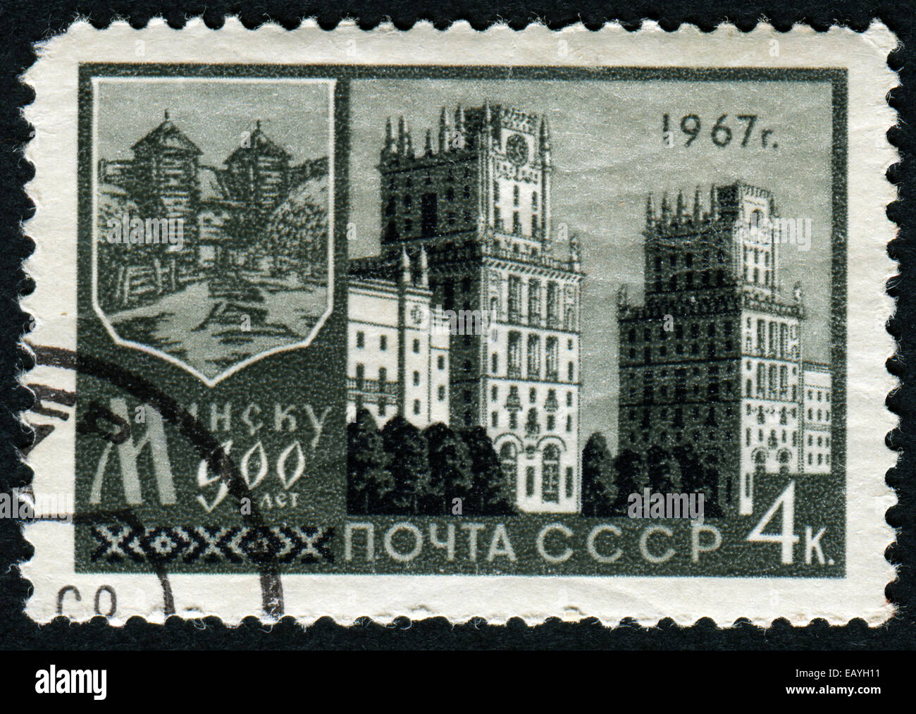 RUSSIA - CIRCA 1967: stamp printed by Russia, shows house, circa 1967 ...