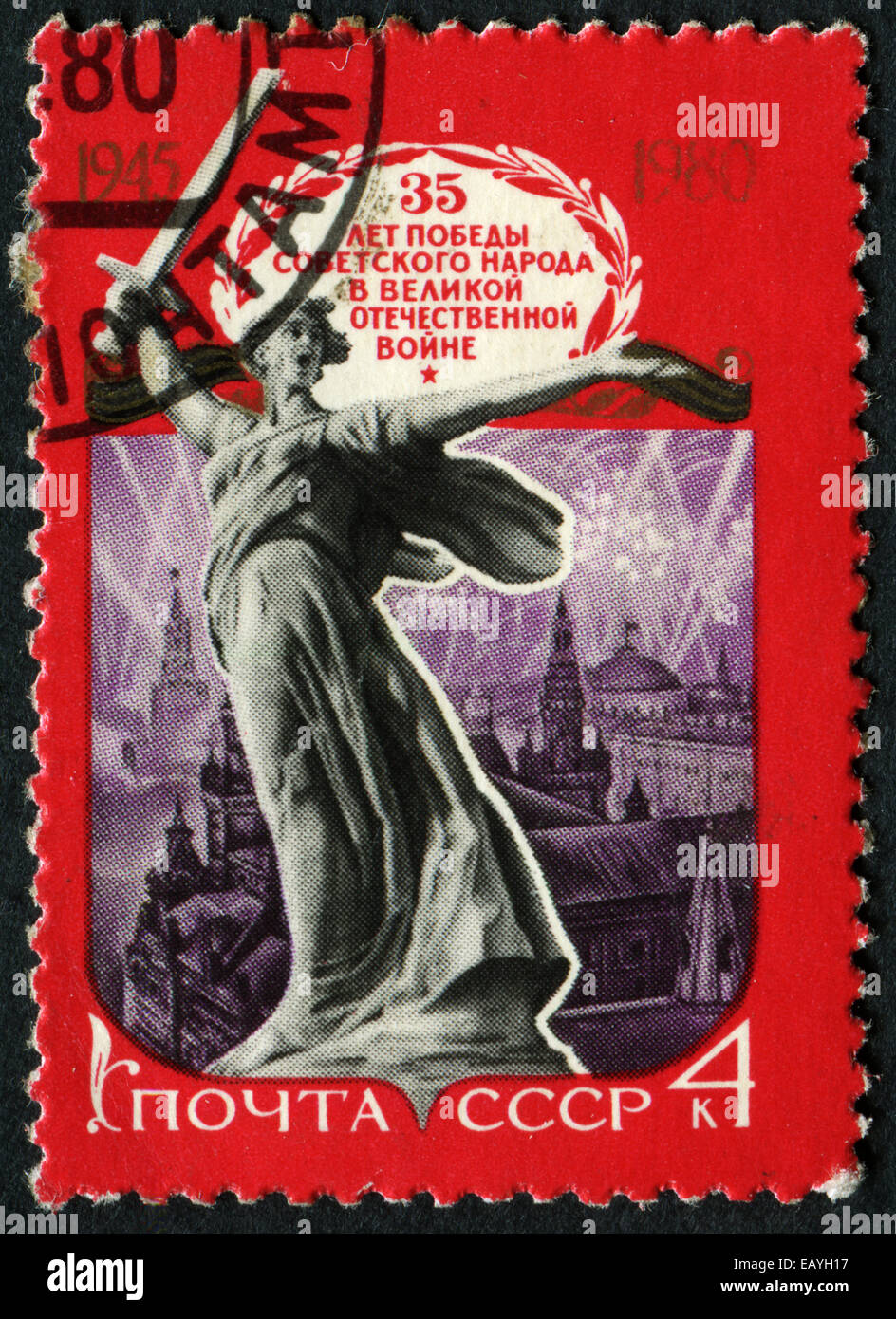 USSR - CIRCA 1980: A stamp printed in USSR, 35 years Soviet victory in World War II, mother ...