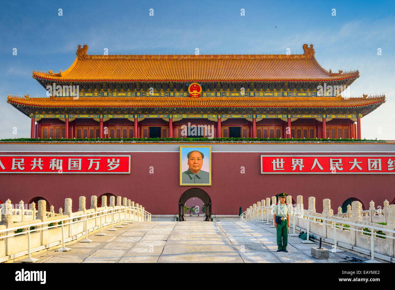 Forbidden City Beijing Gate