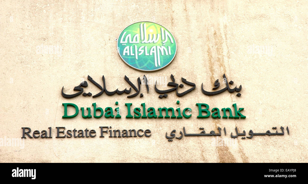 Logo dubai bank hi-res stock photography and images - Alamy