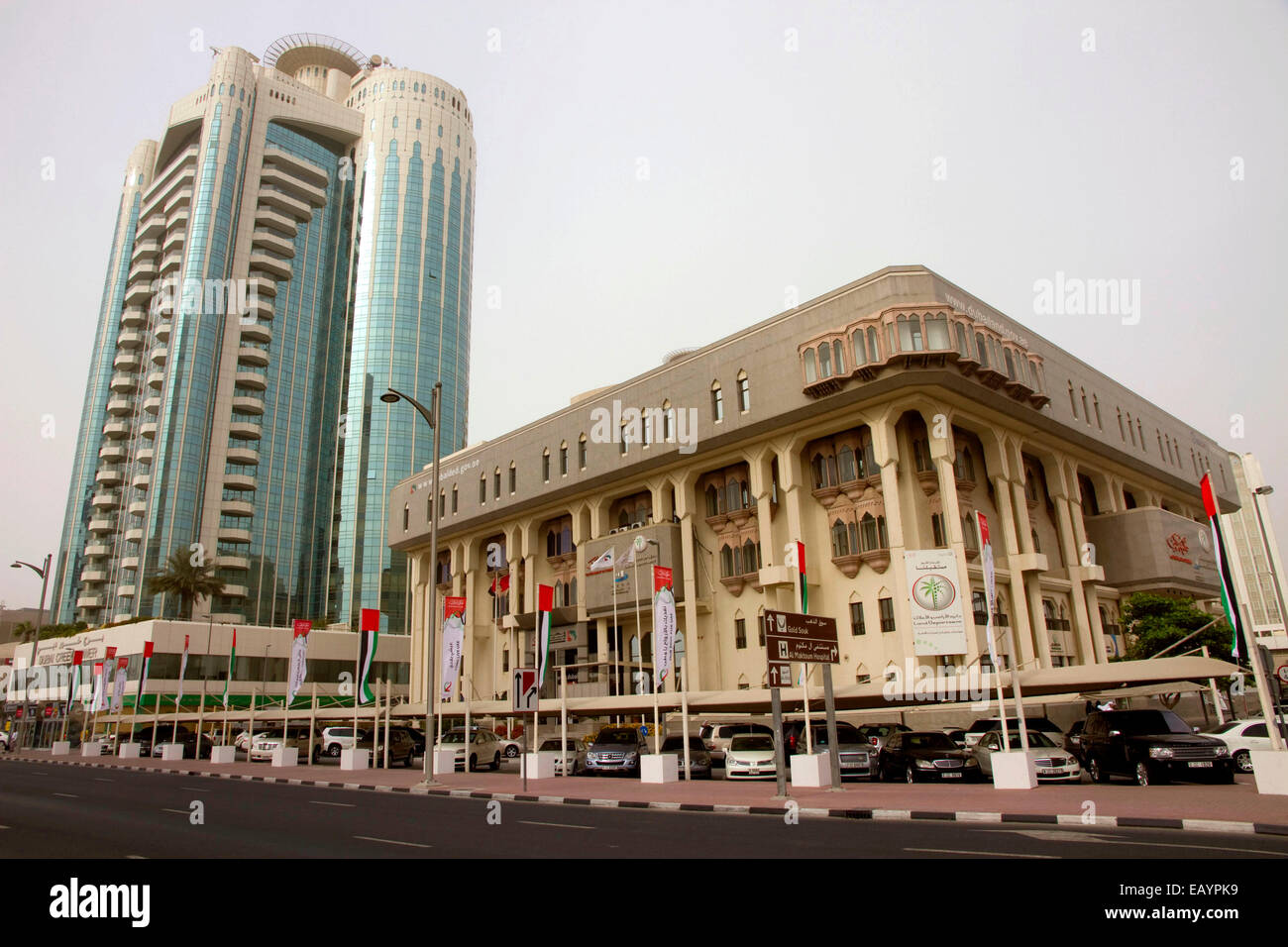 Uae government building hi-res stock photography and images - Alamy