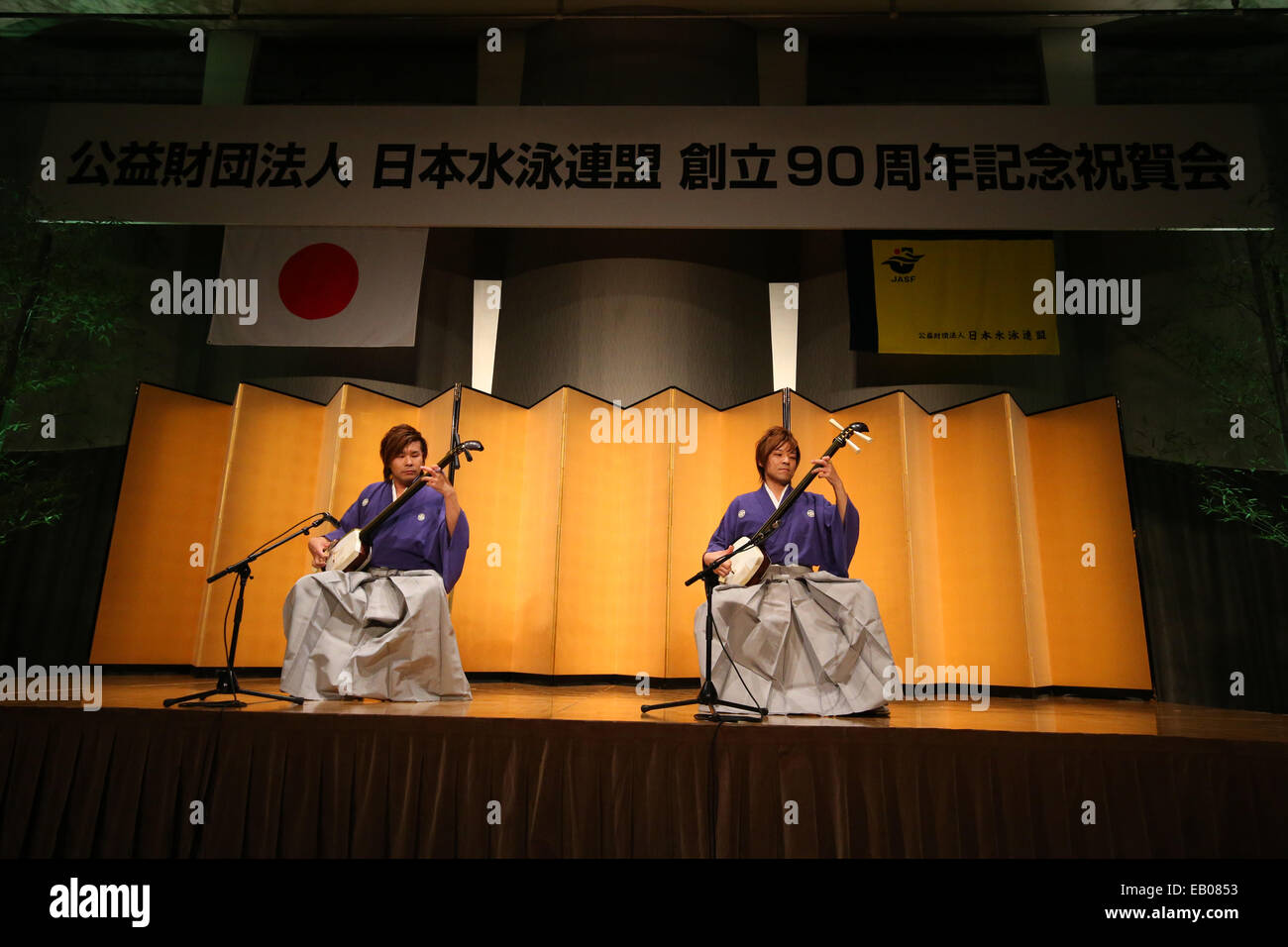 Grand Prince Hotel New Takanawa, Tokyo, Japan. 22nd Nov, 2014. KUNI-KEN ...