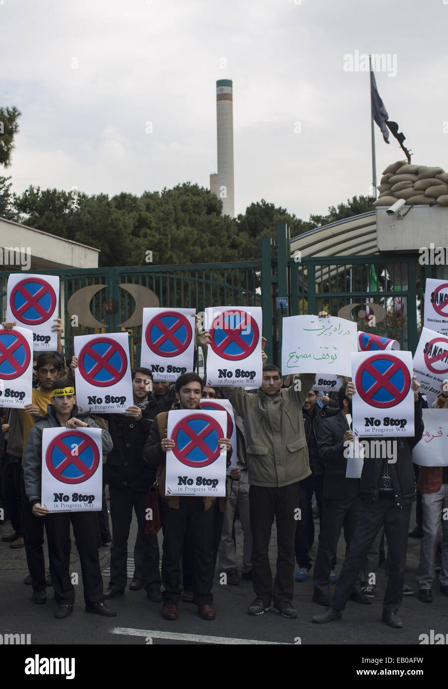 Basiji hi-res stock photography and images - Alamy