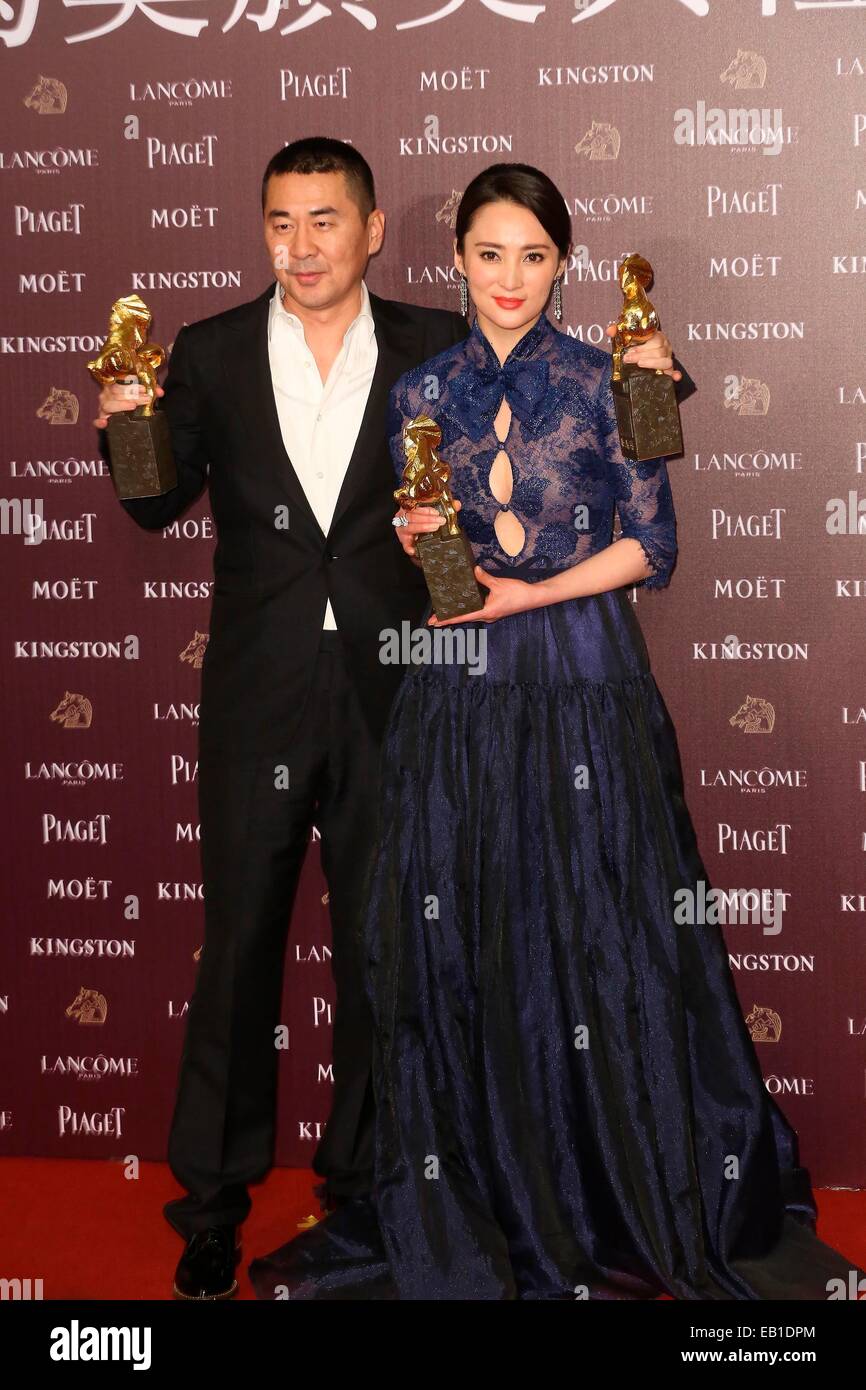 Chen Jianbin Cao Cao