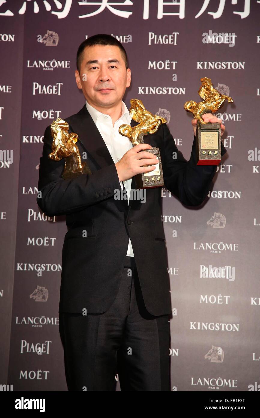 Jianbin chen hi-res stock photography and images - Alamy