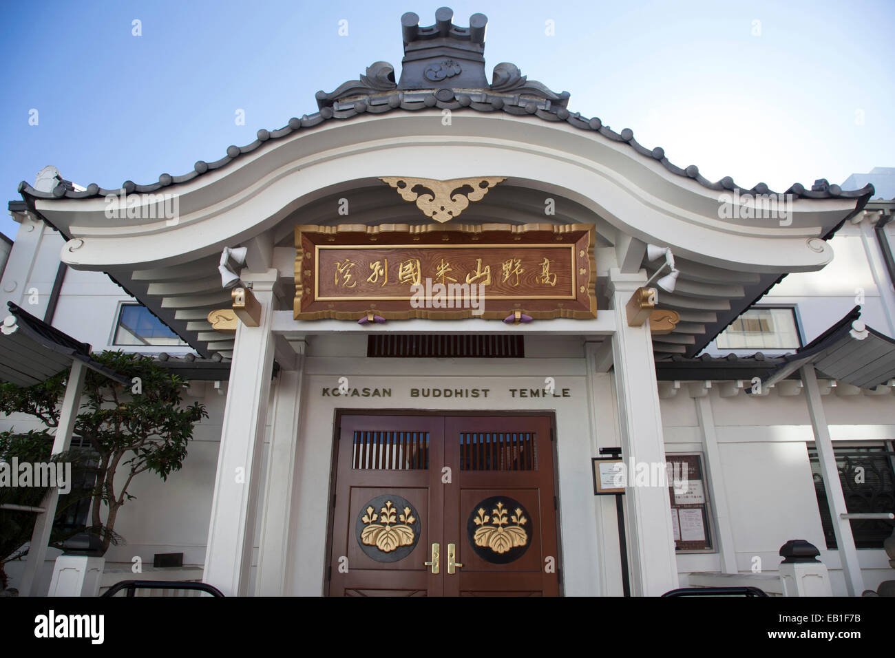 Front entrance buddhist temple hi-res stock photography and images - Alamy