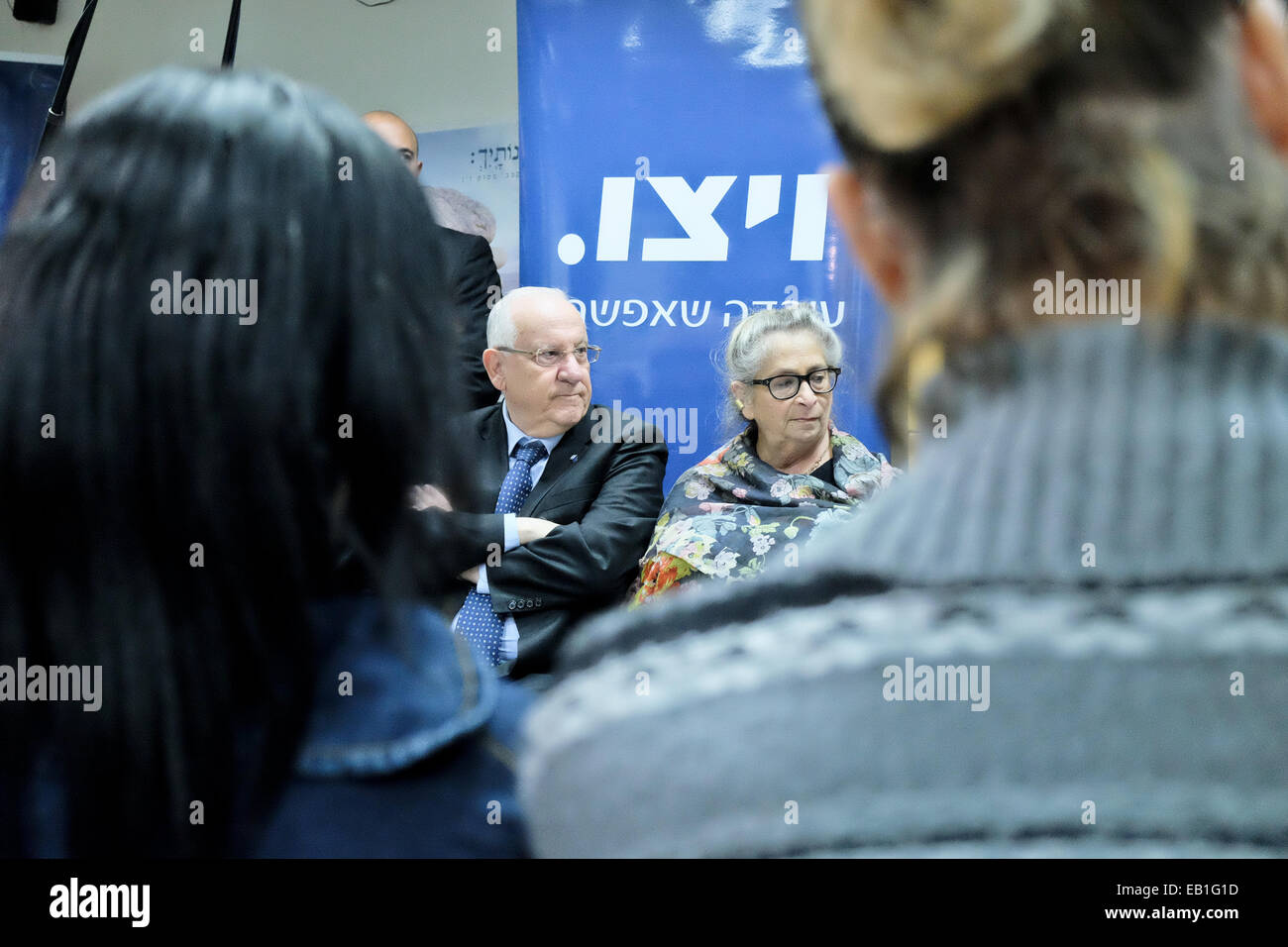 Israel. 24th Nov, 2014. President REUVEN RIVLIN and First Lady NECHAMA ...