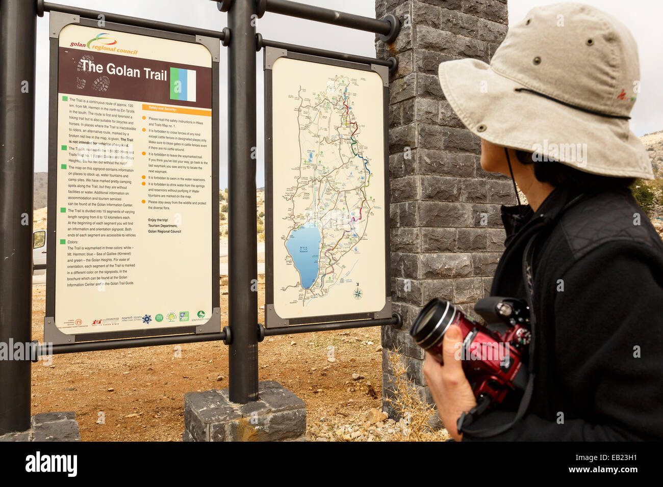 Golan trail hi-res stock photography and images - Alamy