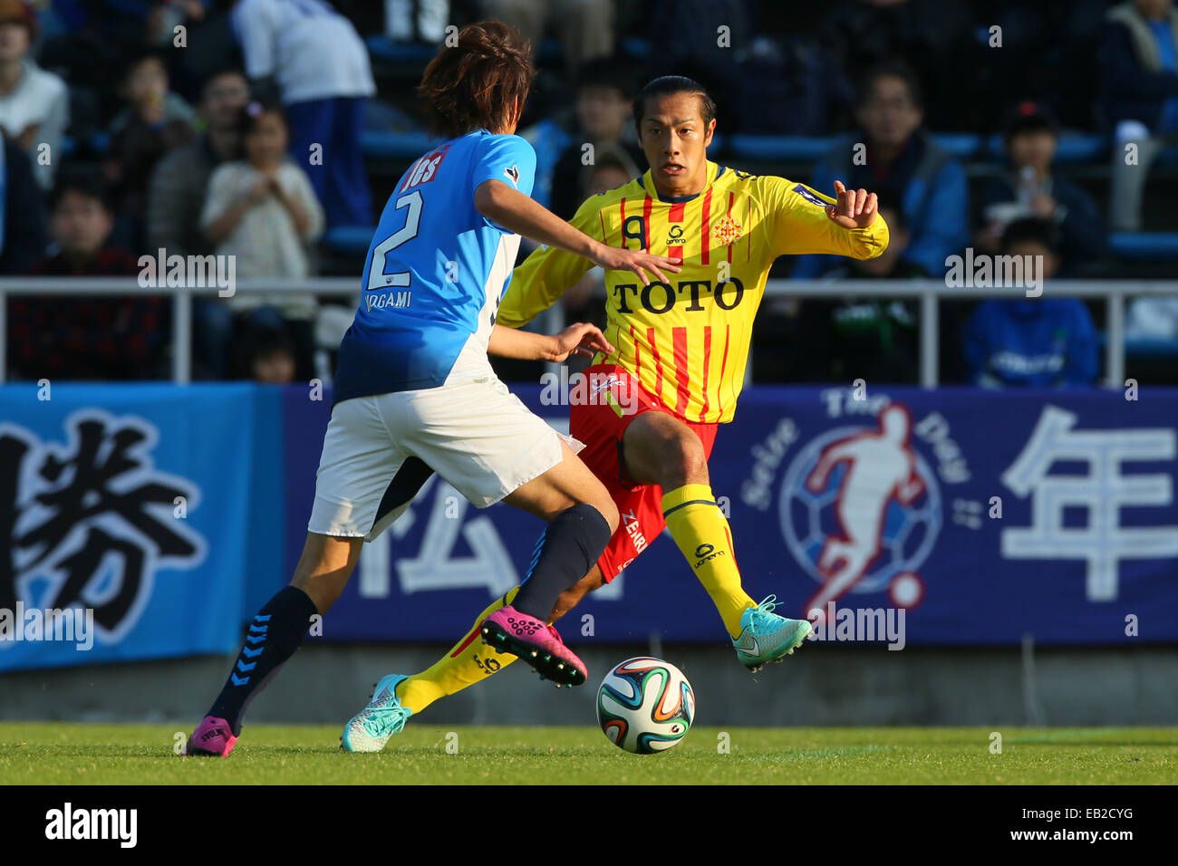 NHK Spring Mitsuzawa Football Stadium, Kanagawa, Japan. 23rd Nov, 2014. (L-R) Yuki Nogami ...