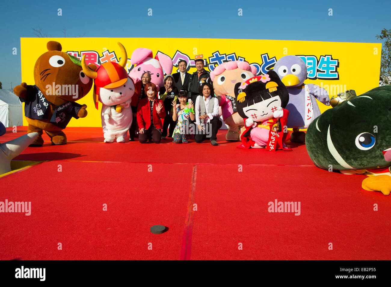 Mascot characters from across Japan gather at the World Mascot ...