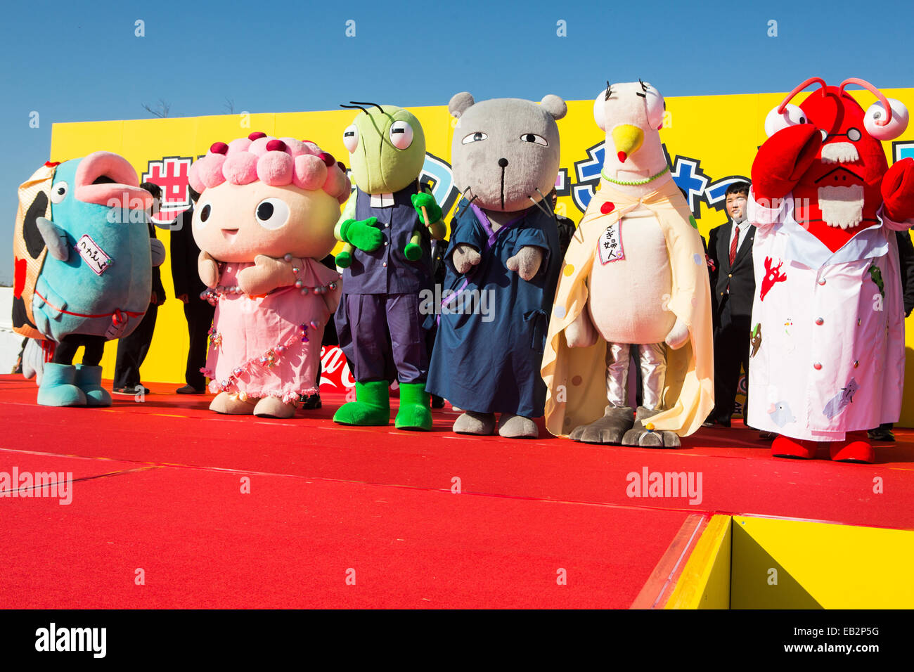 Mascot characters from across Japan gather at the World Mascot ...