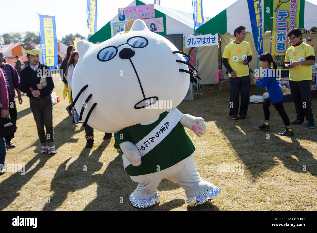 Mascot characters from across Japan gather at the World Mascot ...