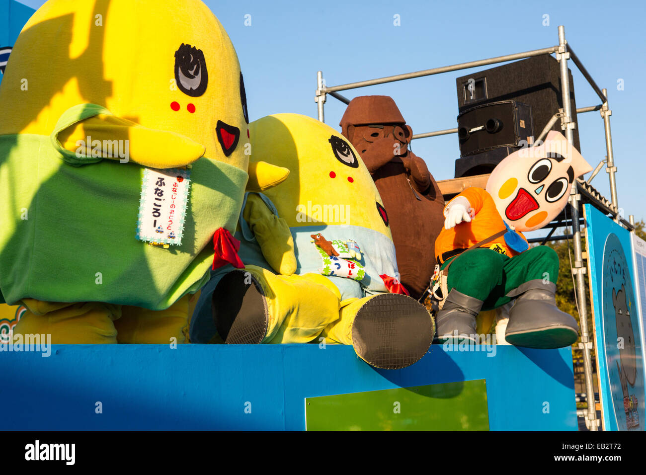 Mascot characters from across Japan gather at the World Mascot ...