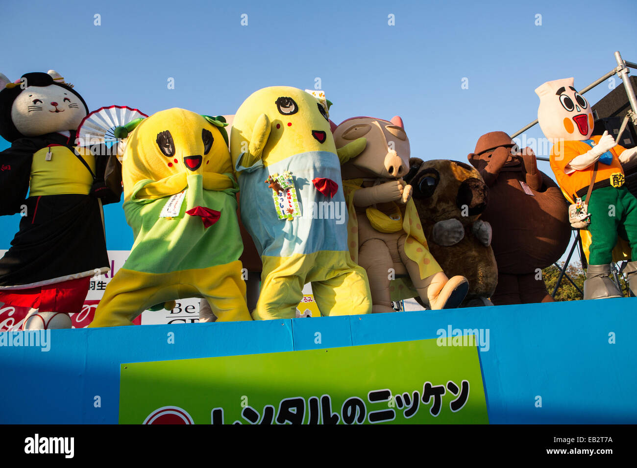 Mascot characters from across Japan gather at the World Mascot ...