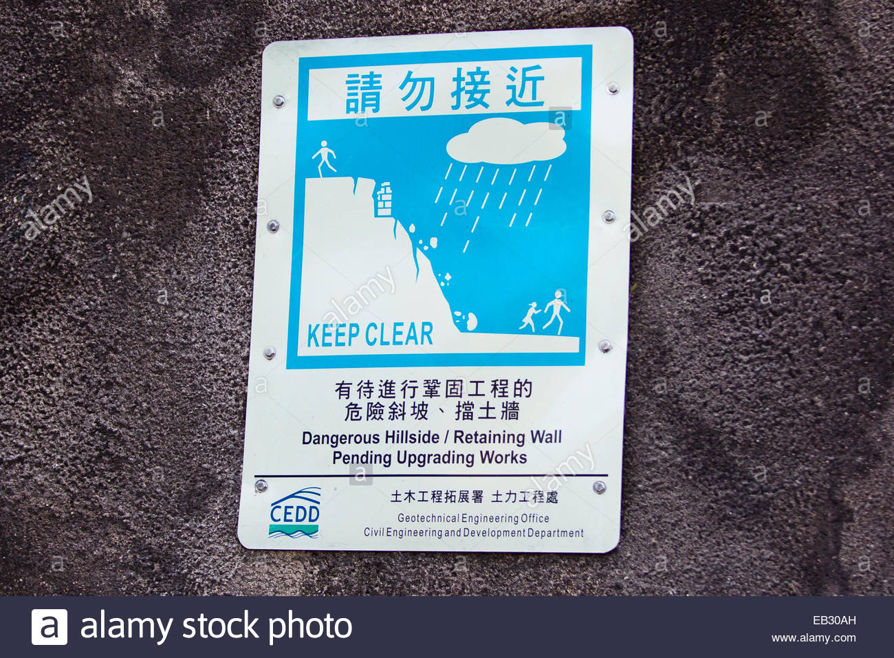 Heavy Rain China Stock Photos & Heavy Rain China Stock Images - Alamy