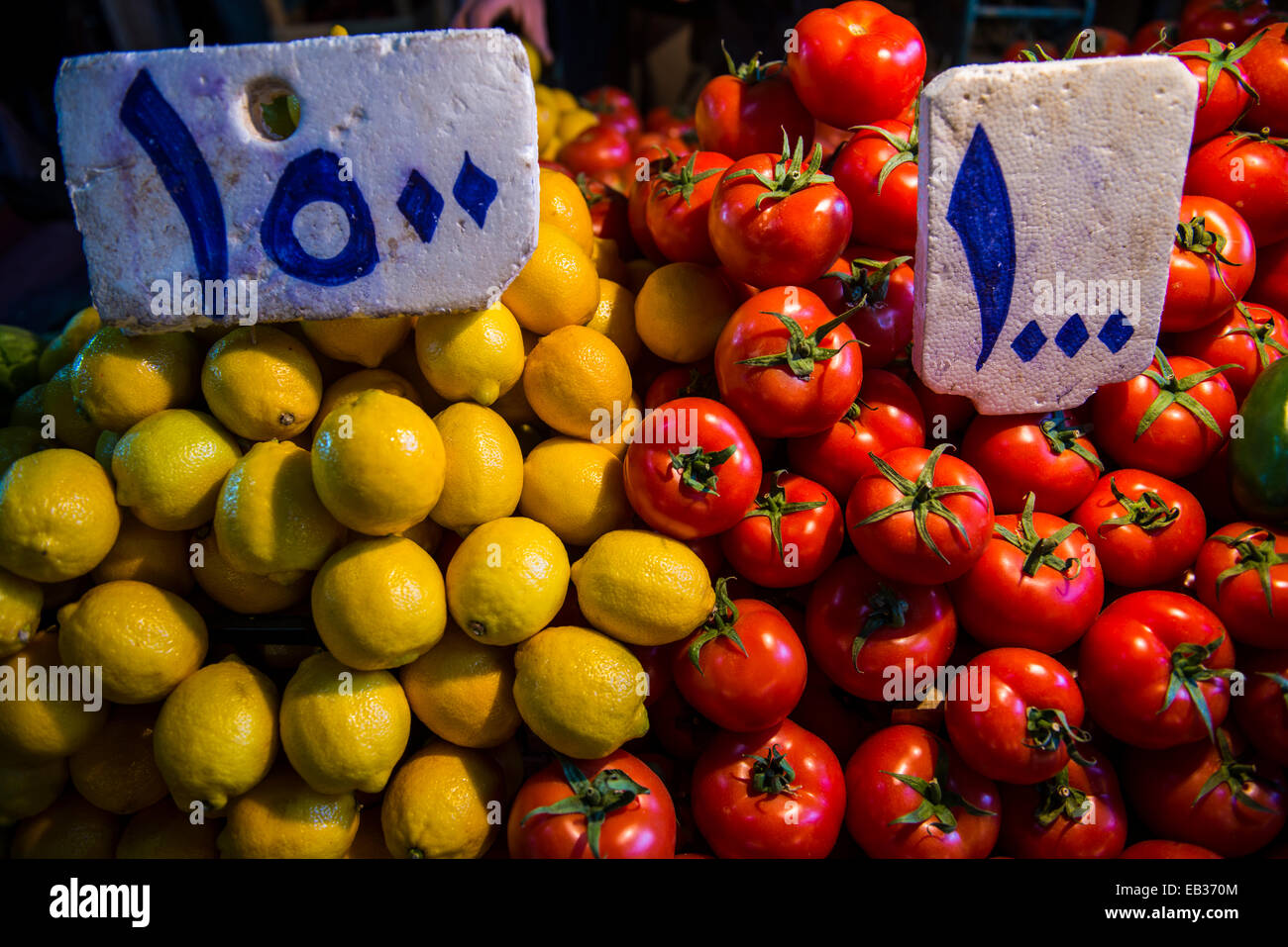 Lemons and tomatoes in the Bazaar of Sulaymaniyah, Sulaymaniyah, Iraqi ...