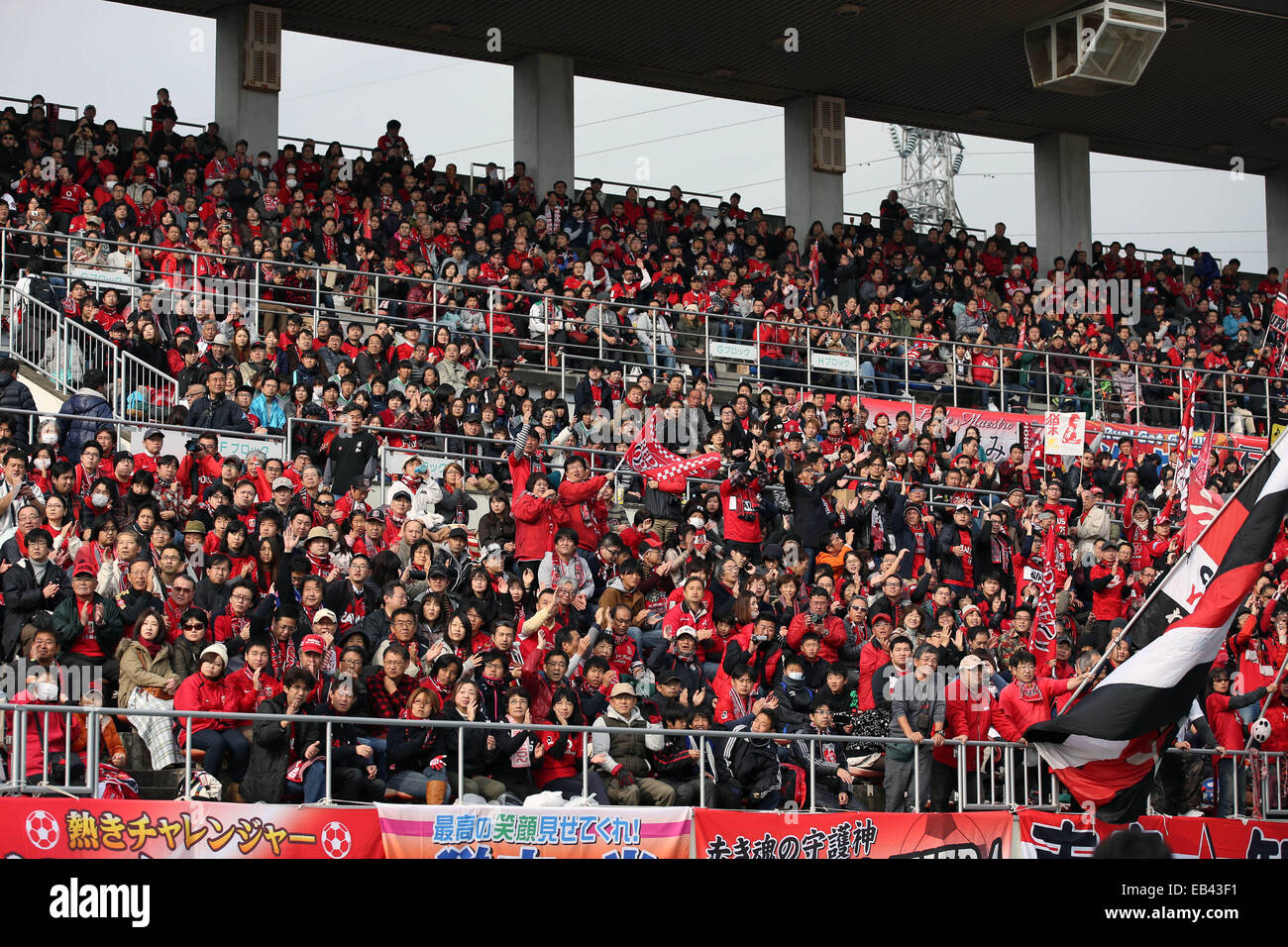 Urawakomaba Stadium, Saitama, Japan. 24th Nov, 2014. Urawa Reds Ladies ...