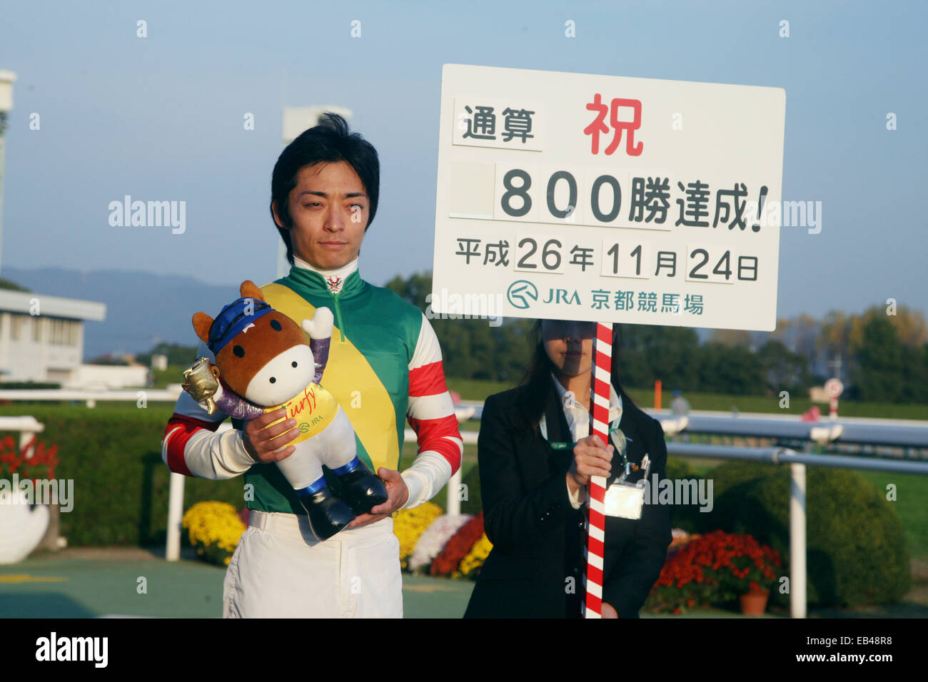 Kyoto, Japan. 24th Nov, 2014. Yuga Kawada Horse Racing : Jockey Yuga ...