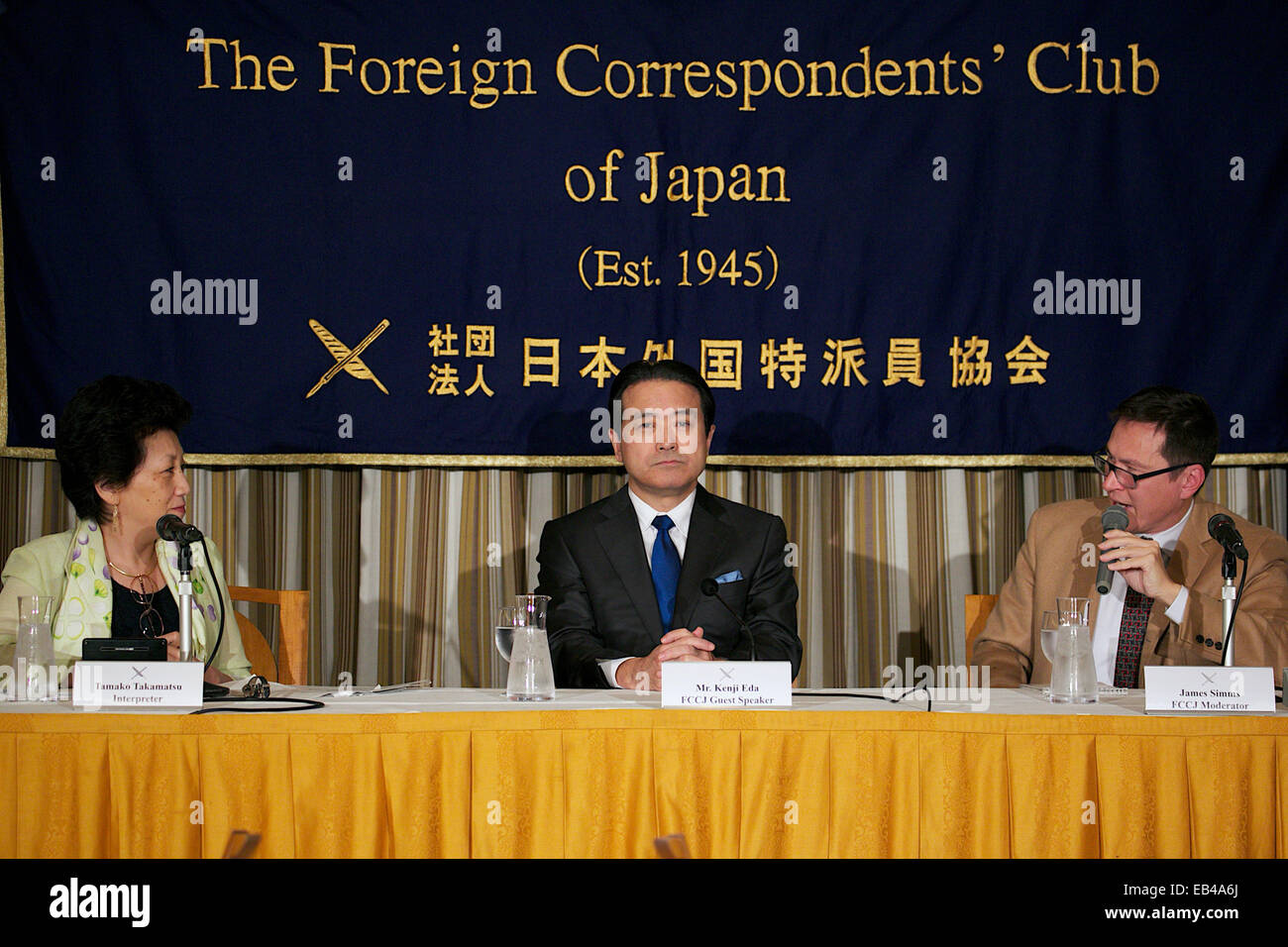 Kenji Eda, November 26, 2014 : Kenji Eda Co-Leader of the Japan ...