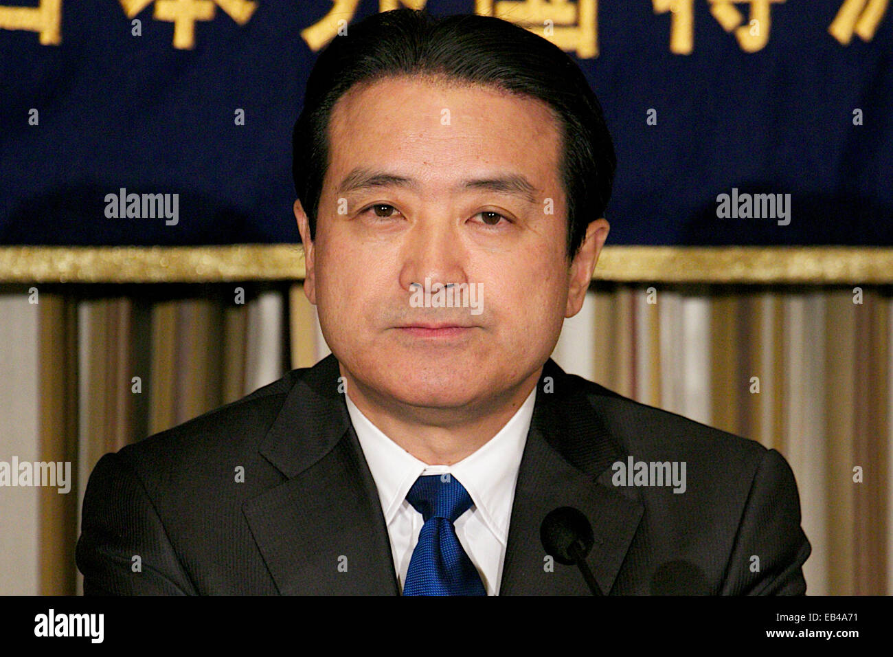 Kenji Eda, November 26, 2014 : Kenji Eda Co-Leader of the Japan ...