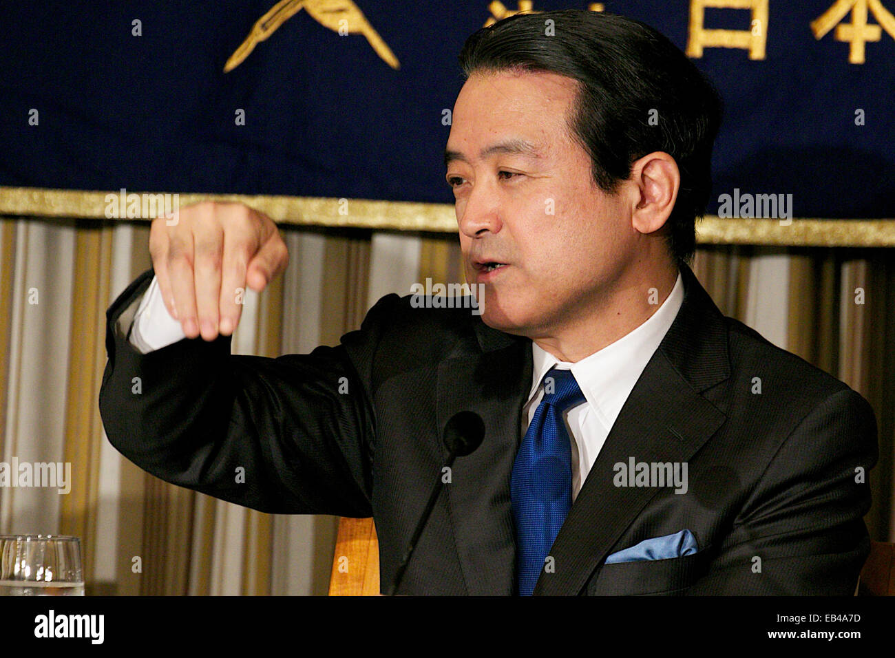 Japan innovation party hi-res stock photography and images - Alamy
