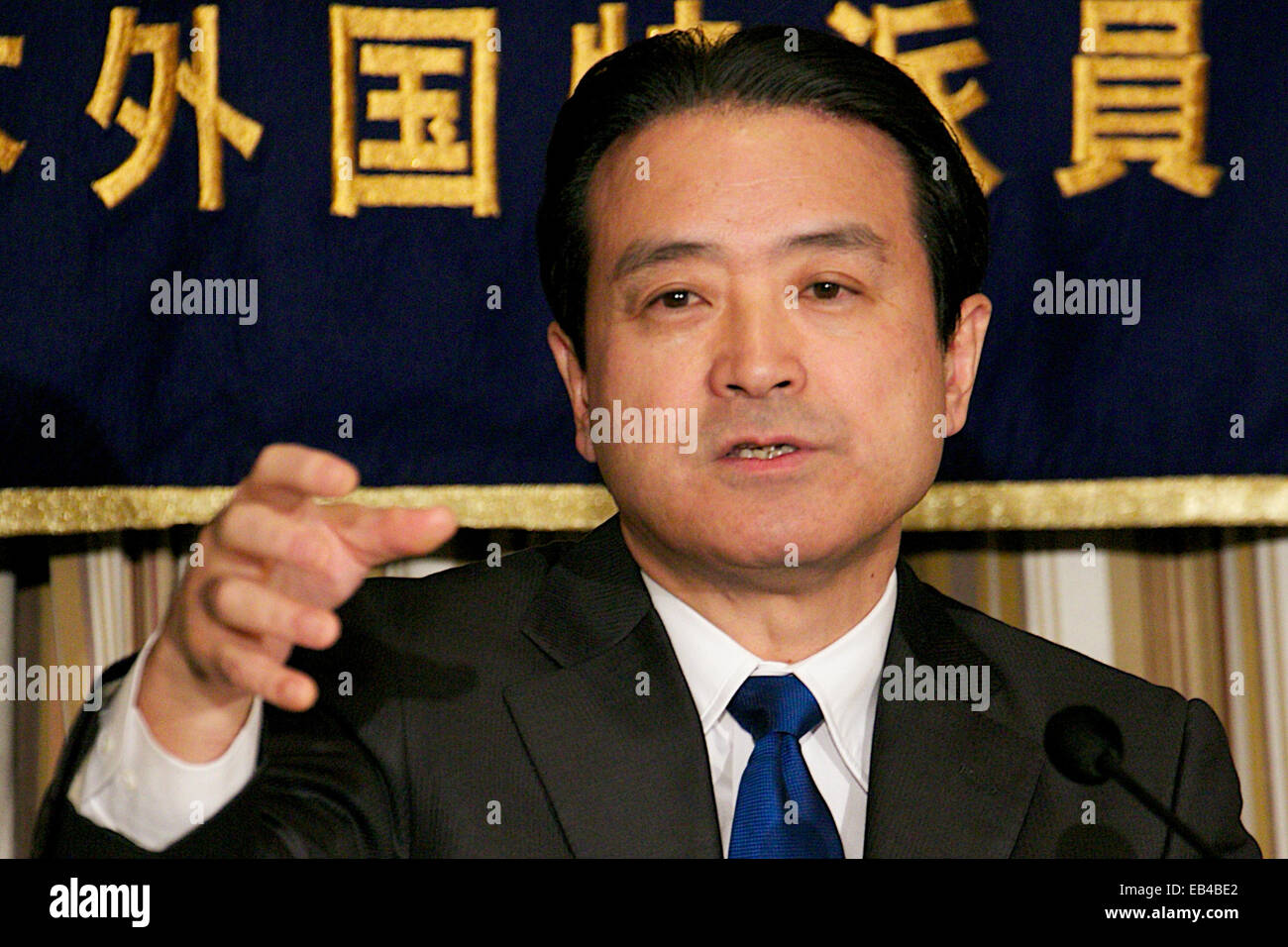 Kenji Eda, November 26, 2014 : Kenji Eda Co-Leader of the Japan ...