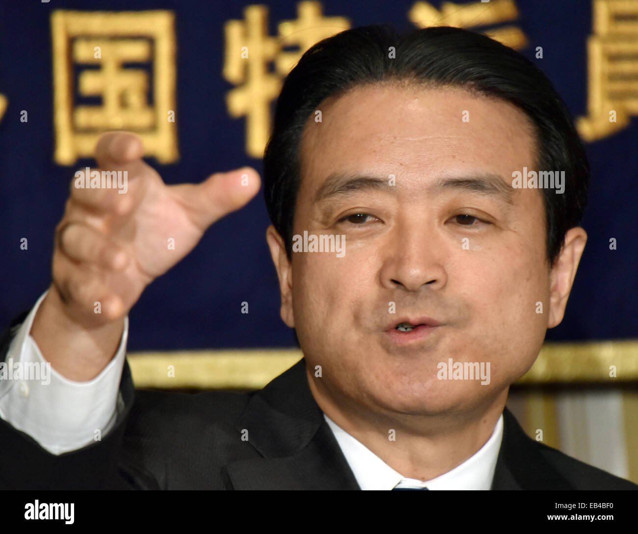 Tokyo, Japan. 26th Nov, 2014. Kenji Eda, co-leader of Japan Innovation ...