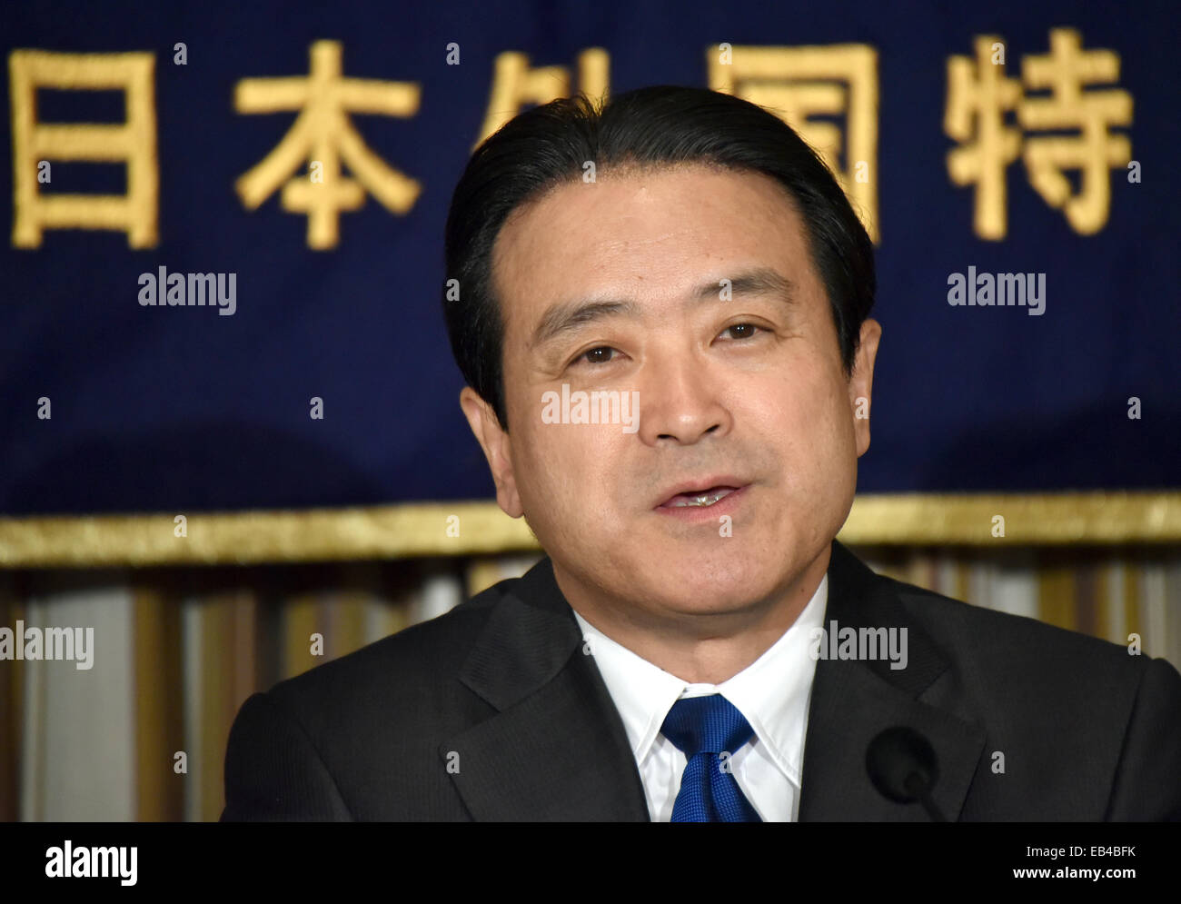 Tokyo, Japan. 26th Nov, 2014. Kenji Eda, co-leader of Japan Innovation ...