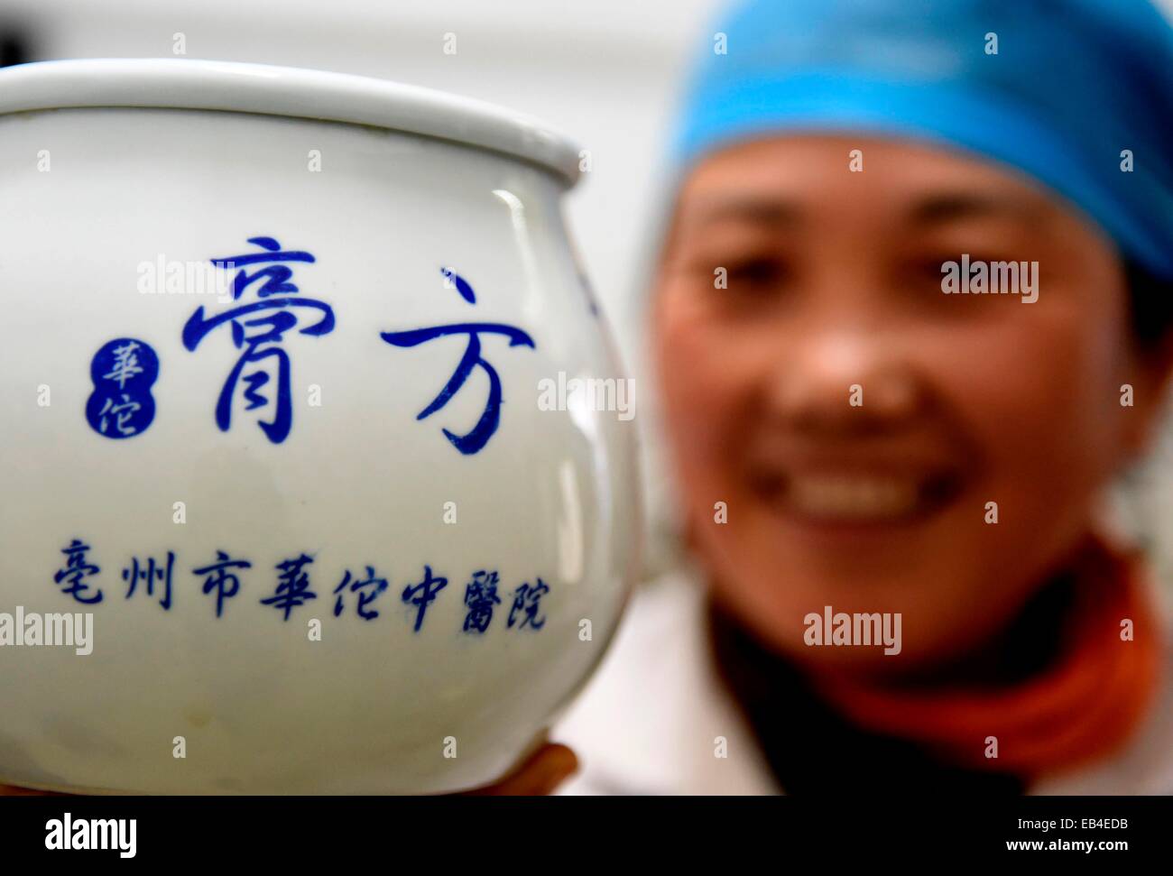 The herbalist doctors are making traditional Chinese supplements paste ...