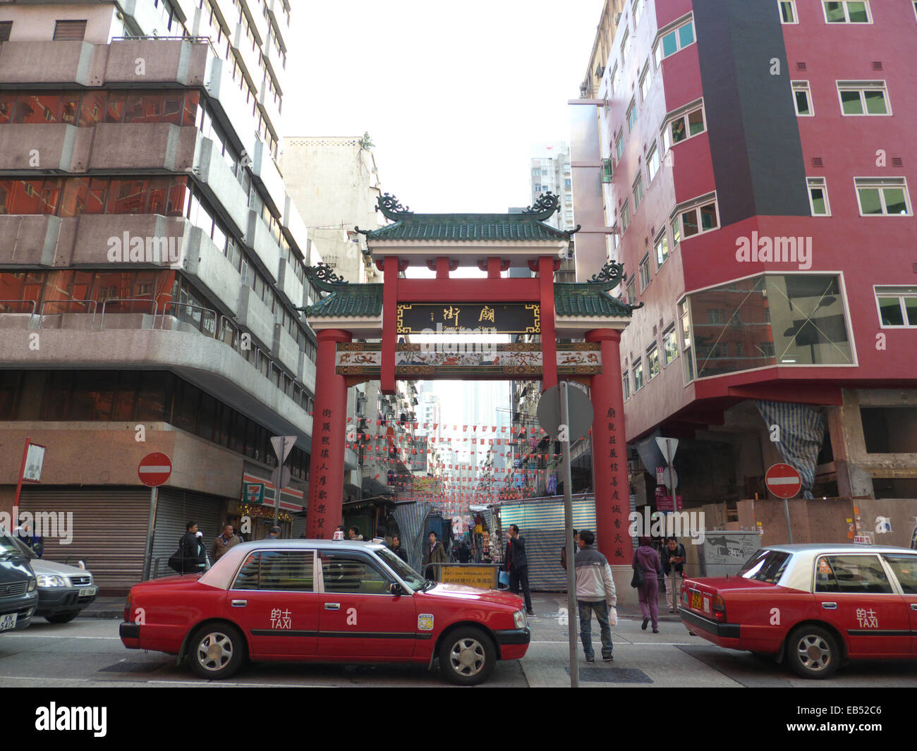 China Hong Kong Kowloon Yau Ma Tei Temple street night market ...