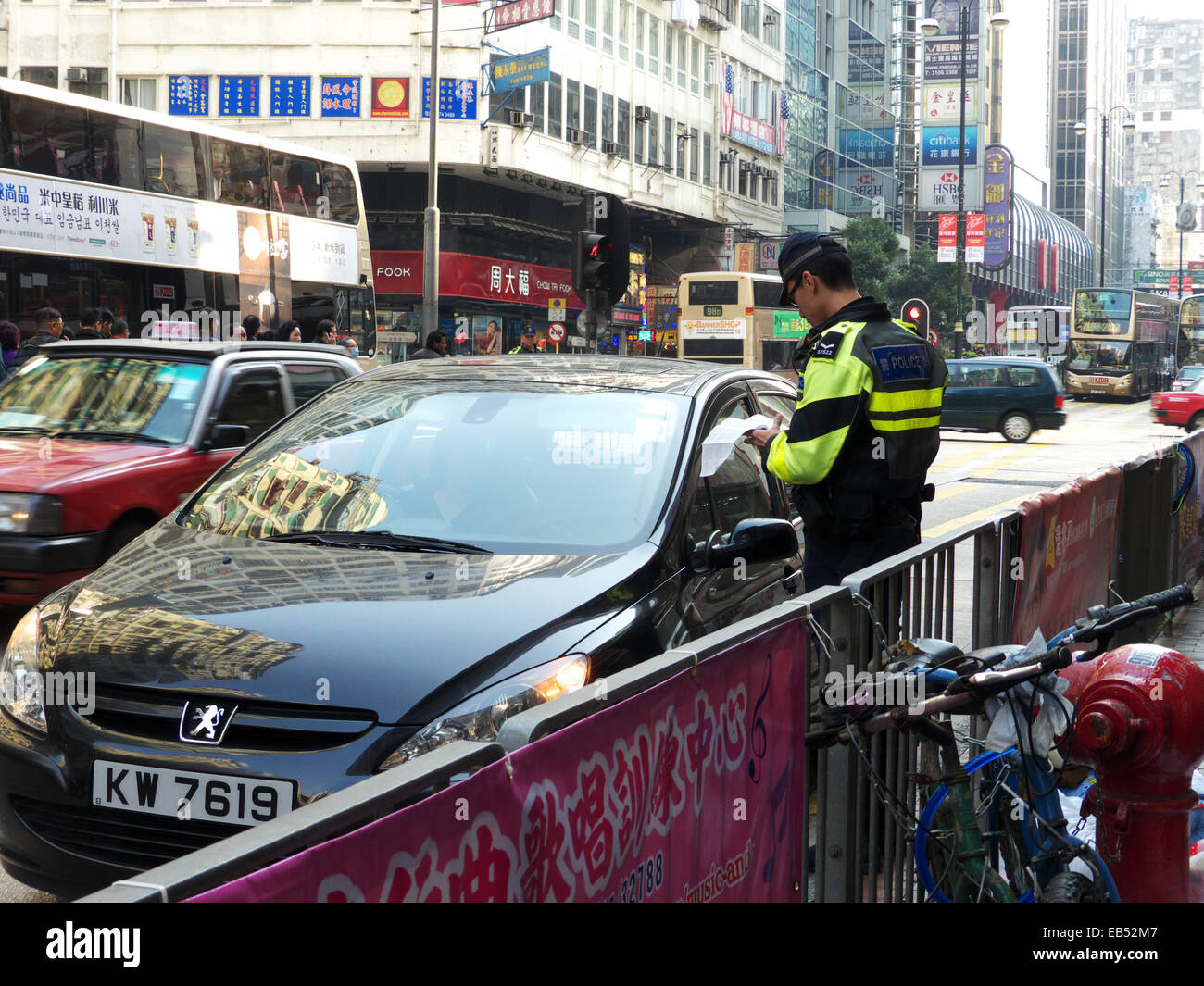 Police car hong kong hi-res stock photography and images - Alamy