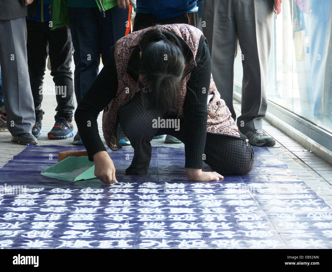 Daughter calligraphy hi-res stock photography and images - Alamy