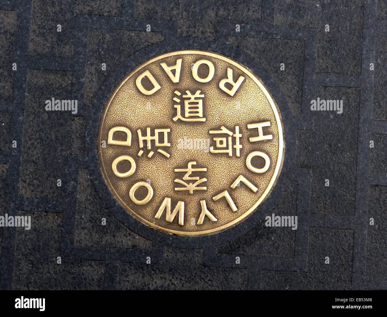 China Hong Kong Central district Hollywood Road sign Stock Photo - Alamy