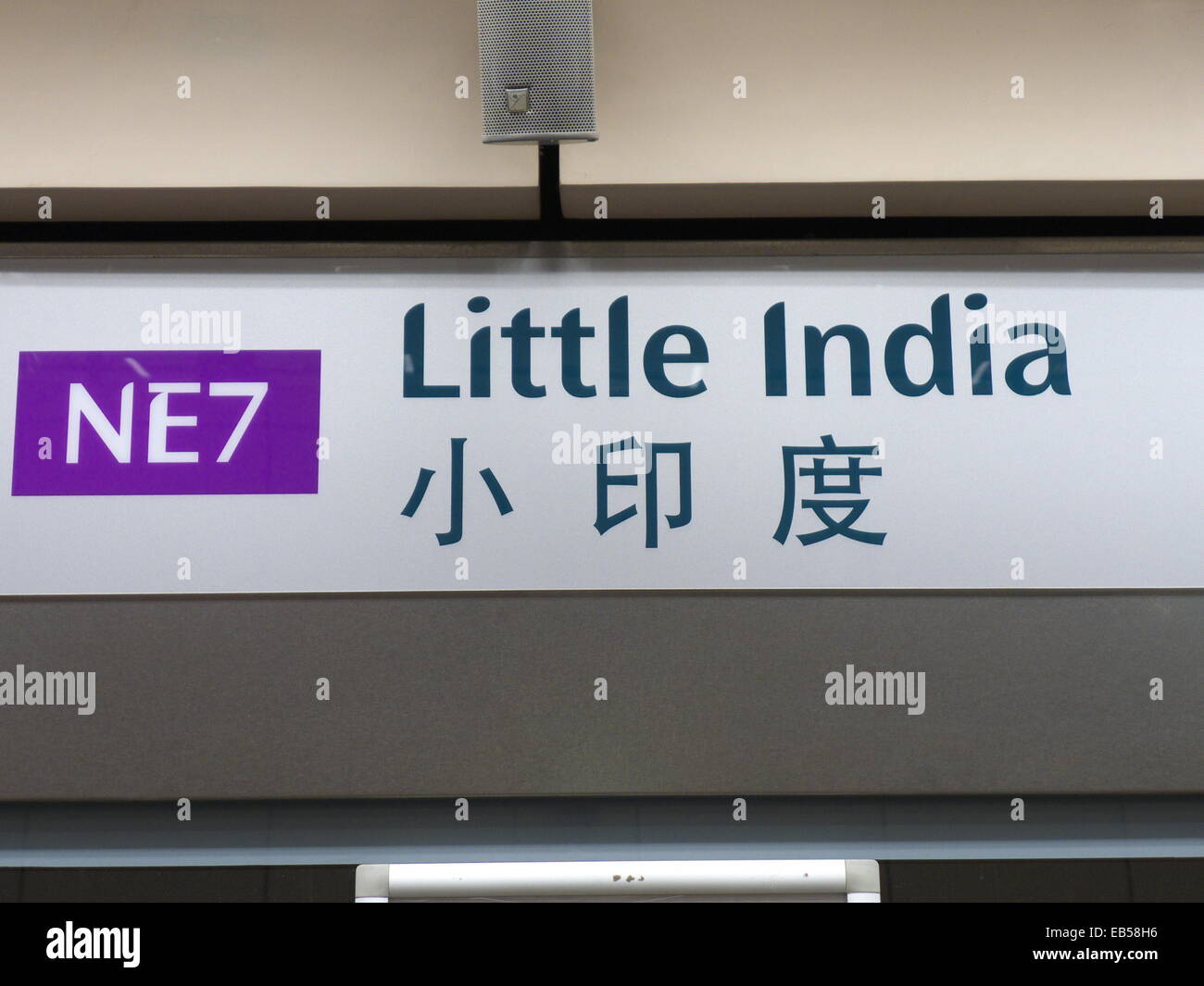 South East Asia Singapore metro MRT Little India Stock Photo - Alamy