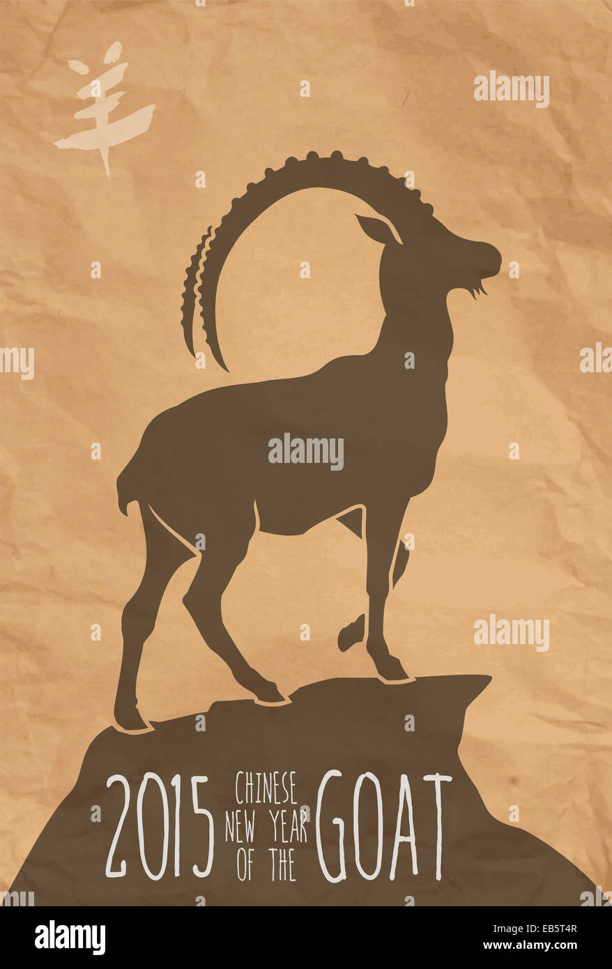 2015 Chinese New Year of the Goat, sheep silhouette shape over grunge ...