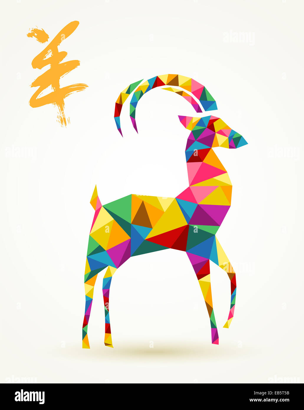2015 year goat china chinese card hi-res stock photography and images ...