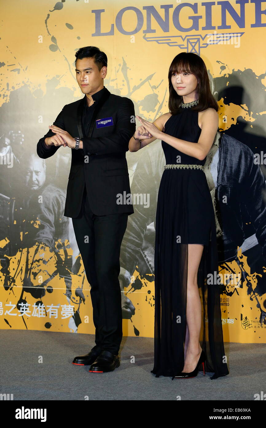 Taipei, Taiwan, China. 26th Nov, 2014. Eddie Peng attends the premiere ...