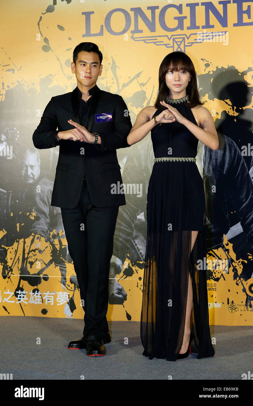 Taipei, Taiwan, China. 26th Nov, 2014. Eddie Peng attends the premiere ...