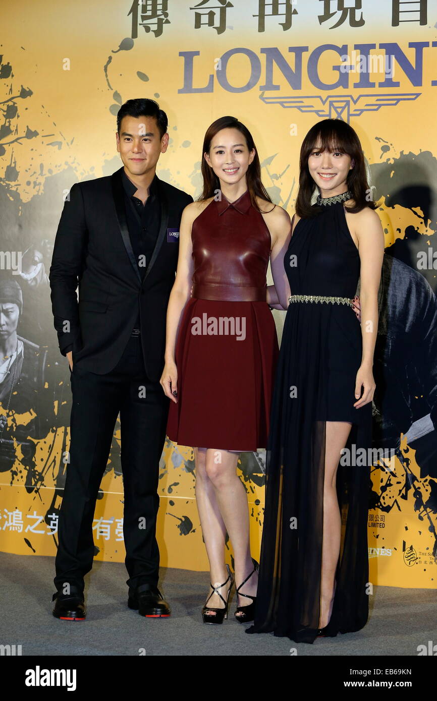 Taipei, Taiwan, China. 26th Nov, 2014. Eddie Peng attends the premiere ...