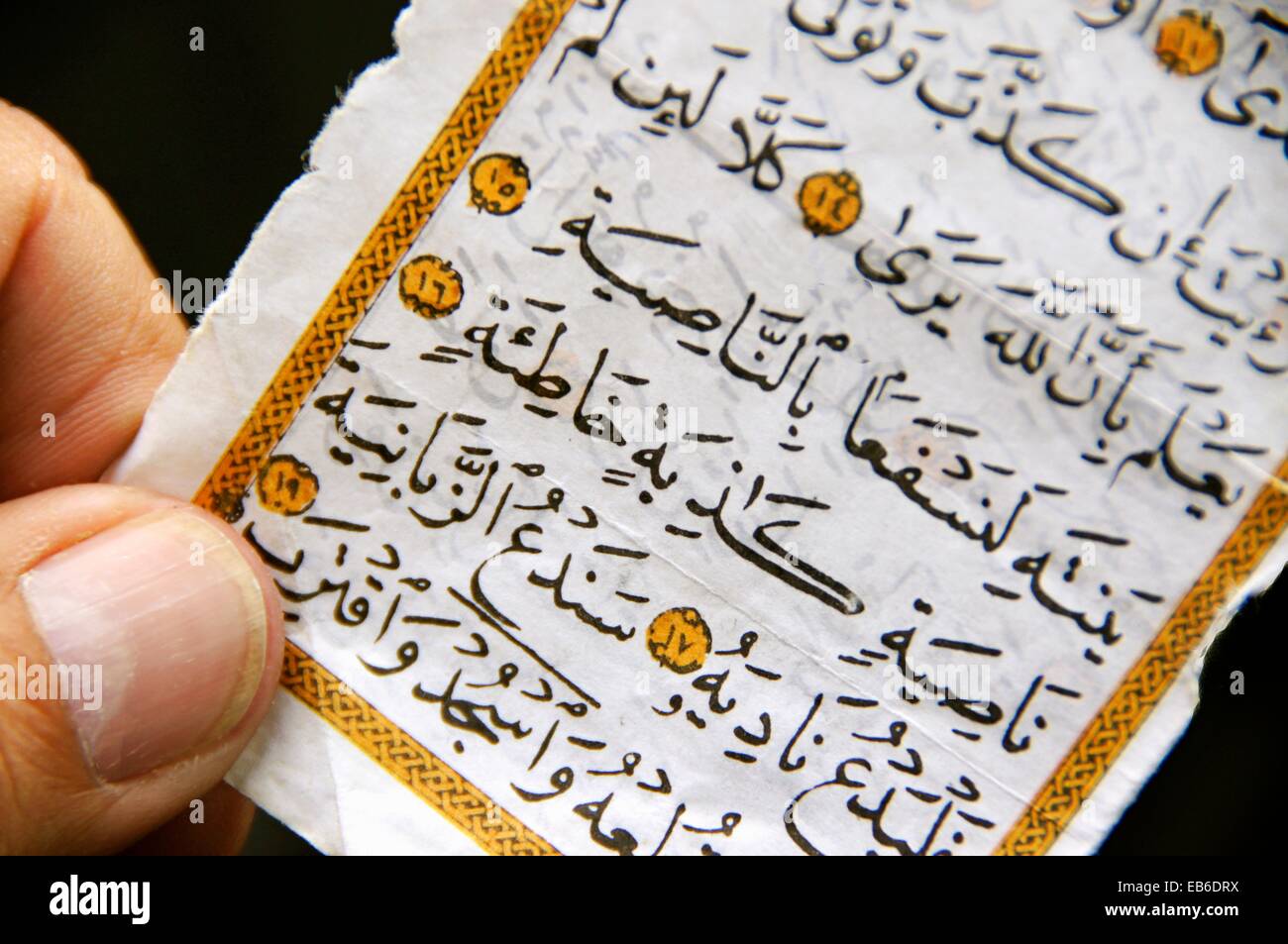 Small quran hi-res stock photography and images - Alamy