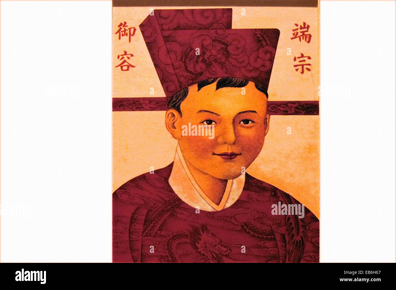 Xia dynasty illustration hi-res stock photography and images - Alamy