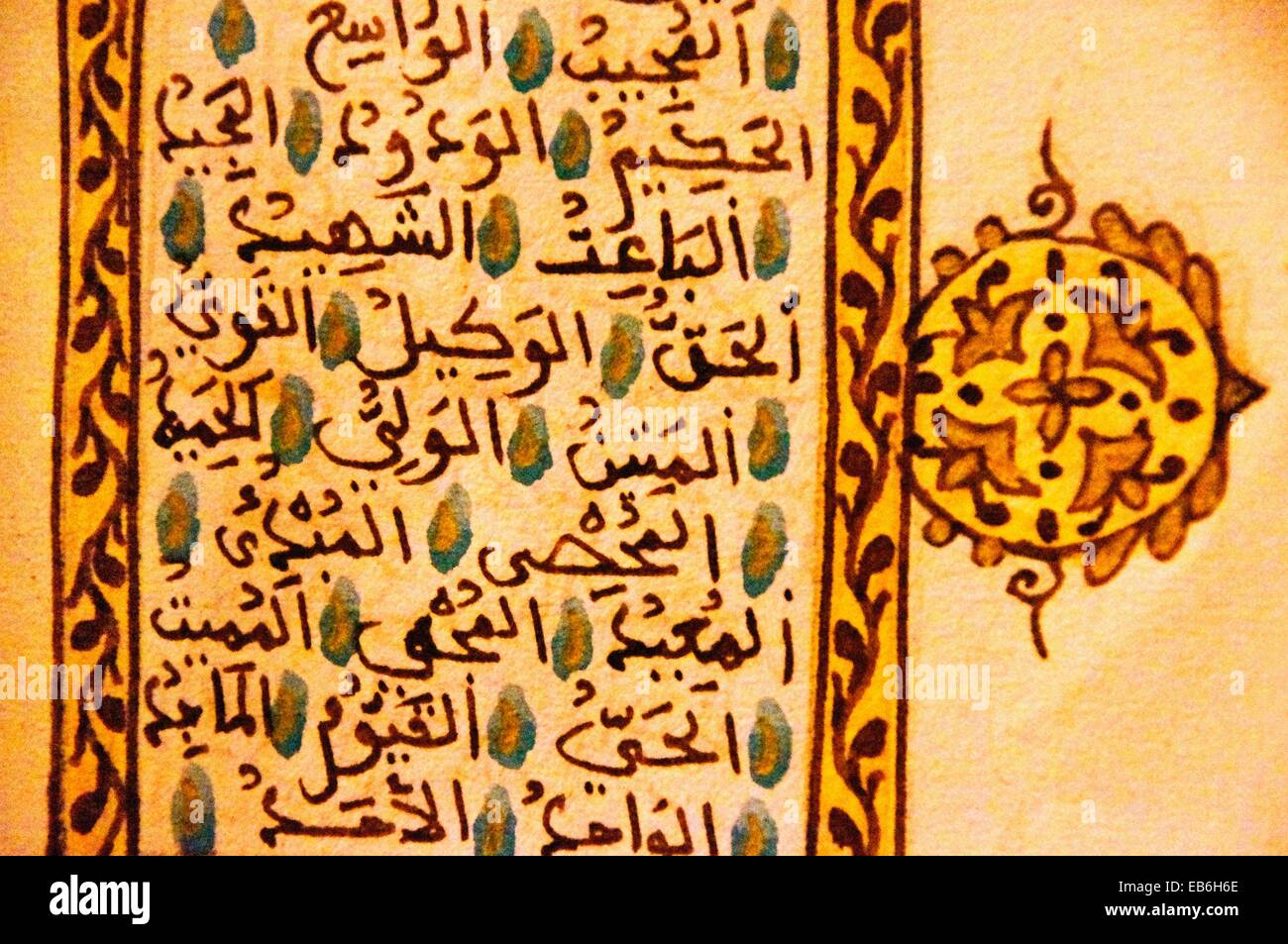 Allah 99 name hi-res stock photography and images - Alamy
