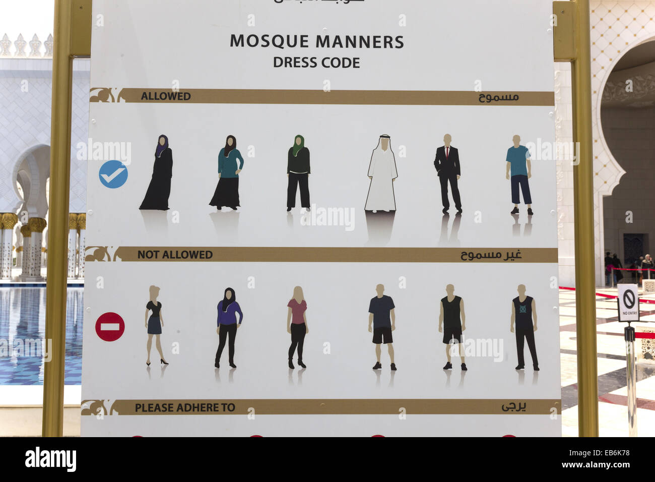 Uae dress code hi-res stock photography and images - Alamy