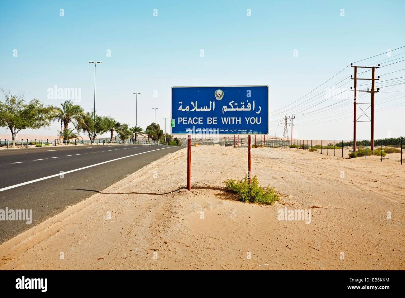 Road through Liwa desert, Liwa oasis, Abu Dhabi, United Arab Emirates ...
