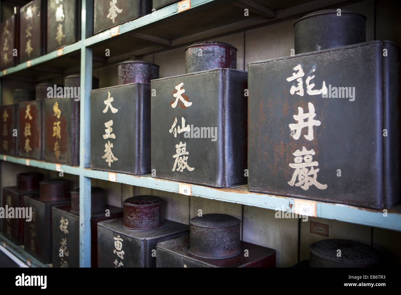 Antique tea shop hi-res stock photography and images - Alamy