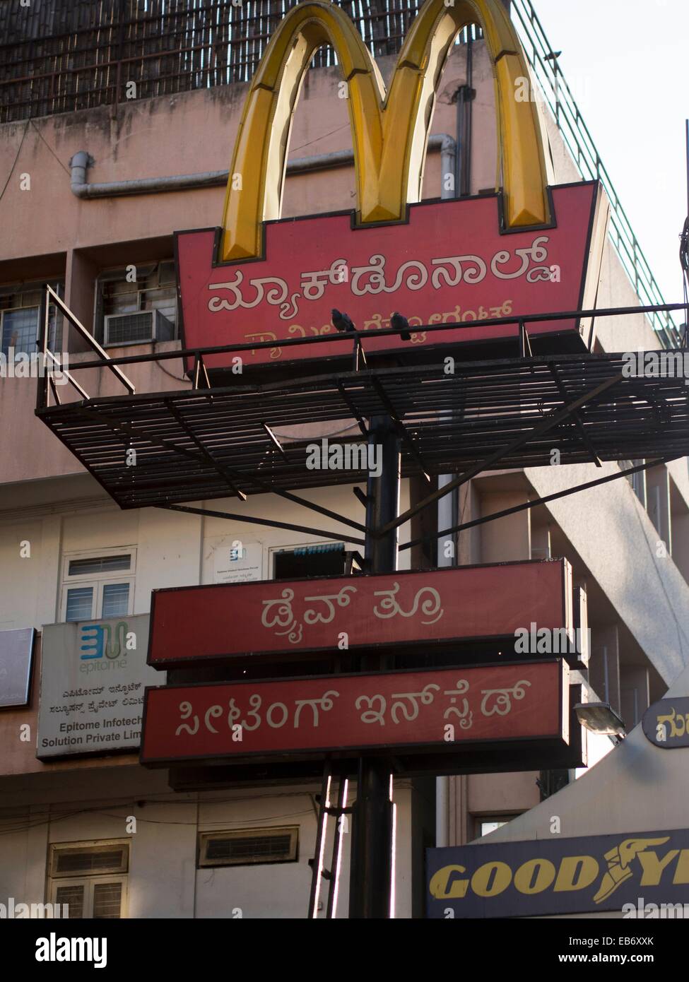 Mcdonalds In India High Resolution Stock Photography and Images - Alamy
