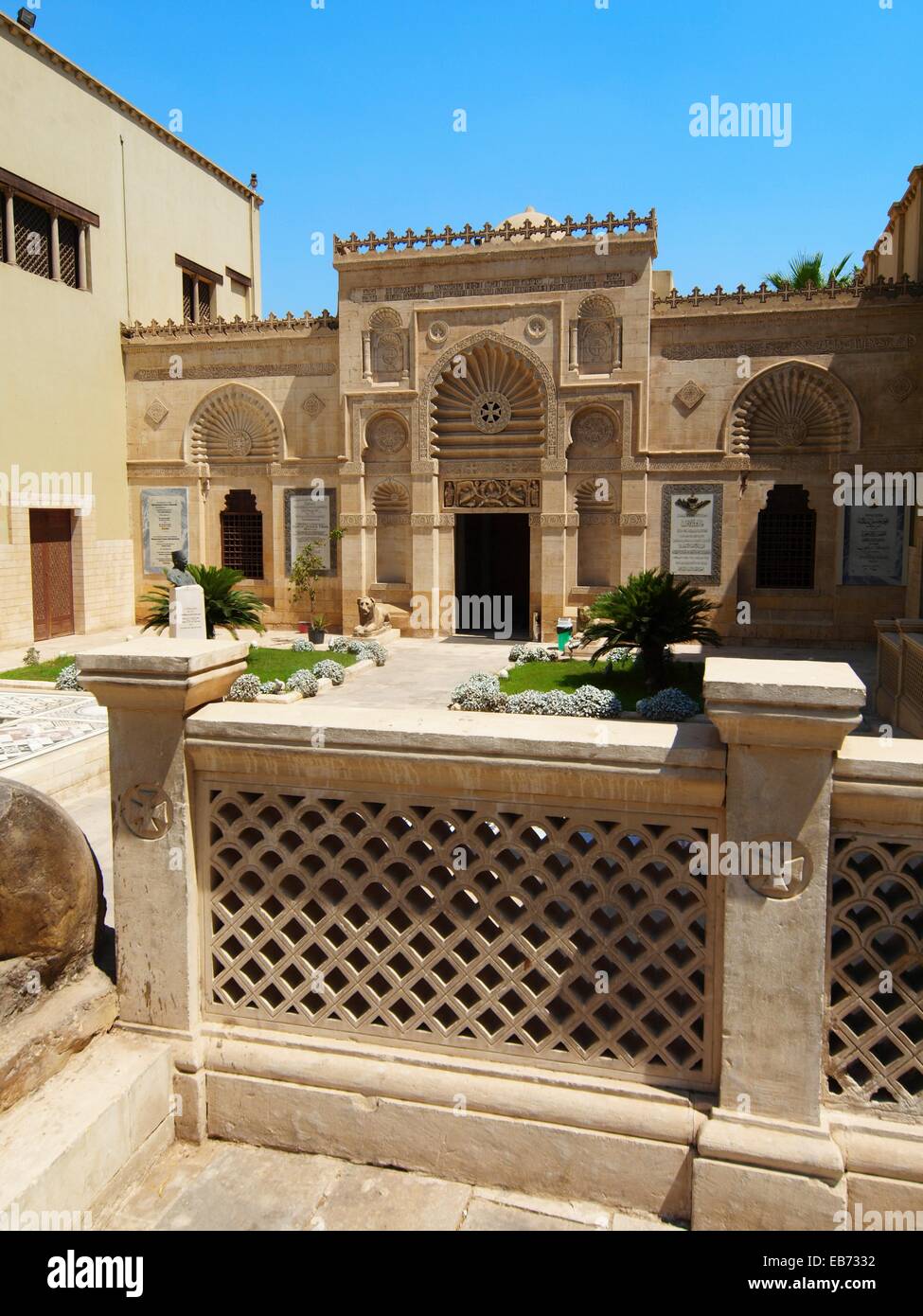 Coptic Museum Christian High Resolution Stock Photography and Images - Alamy
