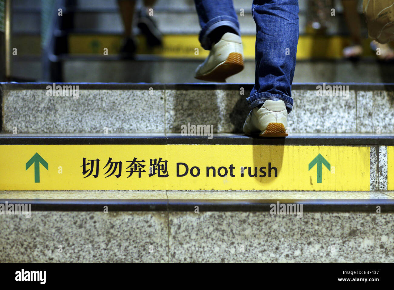 Asia up hi-res stock photography and images - Alamy
